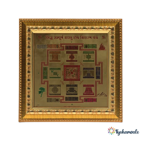 Shri Siddh Sampoorna Vastu Dosh Nivaran Yantra | For Home, Office ...